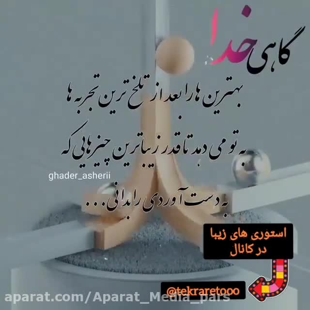 کلیپ دخترونه اسپرت کلیپ رفیق دخترونه کلیپ دخترانه شیک کلیپ زیبا ترندباشی تماشا